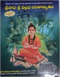 Buy Sripada Sri Vallabha Charithamrutham Book Online at Low Prices in India | Sripada Sri ...