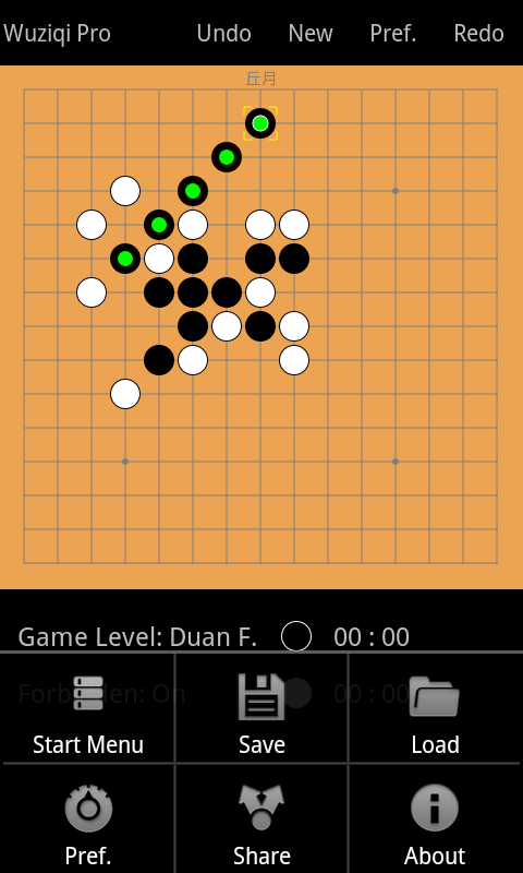 Wuziqi Pro : Amazon.co.uk: Apps & Games