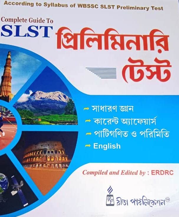 Buy Complete Guide To SLST Preliminary Test Book Online at Low Prices ...