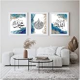 WHITE SPACE | Islamic Wall Frames | Islamic Home Decor | Ayatul Kursi ...