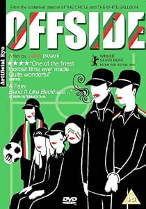 Offside [DVD]: Amazon.co.uk: Sima Mobarak-Shahi, Shayesteh Irani, Ayda ...