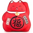 JAPAN CRAFT Maneki Neko - Medium Lucky Cat - Red - Protection from Evil ...