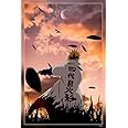 Minato Namikaze Poster | Itachi Naruto Poster 12 x 18 Inch (Multicolor ...