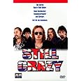 Still Crazy: Amazon.de: Stephen Rea, Billy Connolly, Jimmy Nail ...