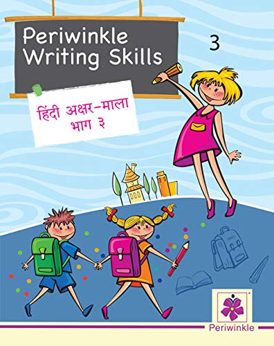 Periwinkle Writing Skills-Hindi Akshar-Mala Bhag-3 : Periwinkle Books ...
