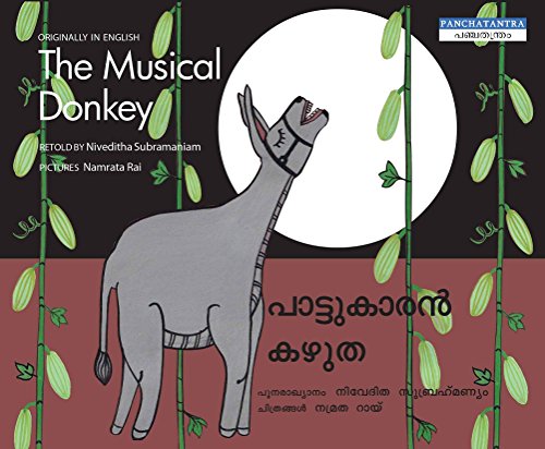 Buy The Musical Donkey/Paatukaaran Kazhutha (Bilingual: English ...