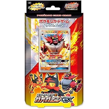 Pokémon Card Game Sun & Moon Starter Set Flame Incineroar / Félinferno ...