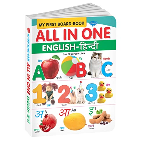 Buy Sawan My First Board Book of All in One English-Hindi Book Online ...