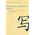 Remembering Simplified Hanzi 1: How Not... by Heisig, James W.