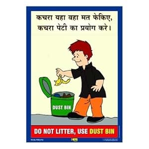 Mr. Safe DO NOT LITTER, USER DUSTBIN Poster Sunbaord A4: Amazon.in ...