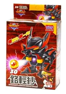 TOYS - MARBLE SHOOTING ROBOT BOXED - 1 OF: Amazon.co.uk: Electronics