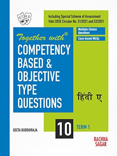 Together with Competency Based & Objective Type Questions ( MCQs ) Term ...