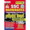 Buy SSC TCS PYQs Mathematics Chapterwise & Typewise Solved Papers 11950+ Till - December 2023 ...