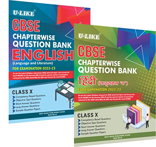 Amazon.in: Buy U-LIKE Class 10 English (Language And Literature ...