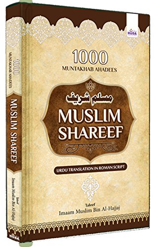 Buy MUSLIM SHAREEF (1000 MUNTAKHAB AHADEES) Book Online at Low Prices ...
