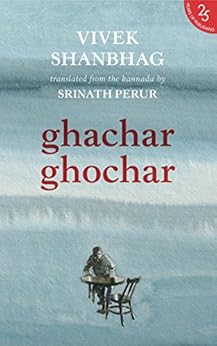 Ghachar Ghochar eBook: Vivek Shanbhag: Amazon.in: Kindle Store