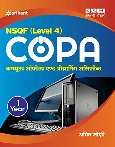 Buy NSQF ( Level 4 ) COPA Computer Operating and Programming Assistant ...