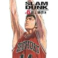 Slam Dunk deluxe - Tome 7 : Takehiko Inoue, Takehiko Inoue: Amazon.fr ...