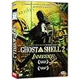Ghost in the shell 2 : innocence: Amazon.it: Mamoru Oshii: Film e TV