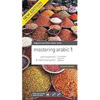 Mastering Arabic 1 and CD Pack: No. 1: Amazon.co.uk: Jane Wightwick ...