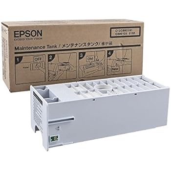 Epson C12c890501 Maintenance Kit for Stylus Pro 7700/7900/ 9700 Inkjet ...
