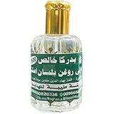 BALSAN OIL (Roghan e Balsan) ORIGINAL 100% PURE, زيت البيلسان او زيت ...