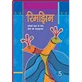 Rim-jhim Hindi Class 5th NEW Edition 2025-26 : Amazon.in: Books
