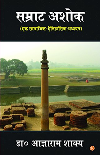 Buy Samrat Ashok Book Online at Low Prices in India | Samrat Ashok ...