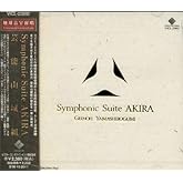 Akira Symphonic Suite (Original Motion Picture Soundtrack) - 180g double vinyl LP [VINYL ...