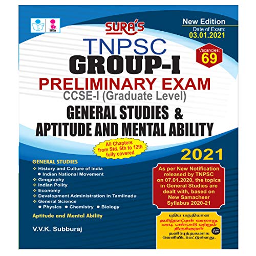 Buy TNPSC Group 1 Preliminary Exam English Book : Volume I Book Online at Low Prices in India ...