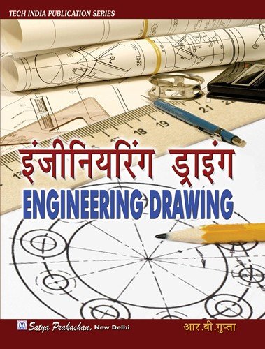 Amazon.in: Buy Engineering Drawing (Hindi) Book Online at Low Prices in ...