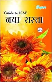 Amazon.in: Buy ICSE Guide to Naya Rasta Book Online at Low Prices in ...