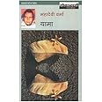 Buy Yama Book Online at Low Prices in India | Yama Reviews & Ratings ...