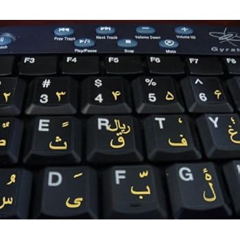 Farsi keyboard HP Persian language keyboards USB Hewlett Packard ...