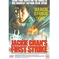 First Strike [DVD] [1997]: Amazon.co.uk: Jackie Chan, Jackson Lou ...
