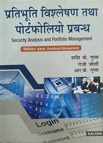 Buy Security Analysis And Portfolio Management Investment Management buy-security-analysis-and-portfolio-management-investment-management