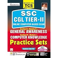Buy SSC CGL Tier II (TCS Pattern) General Awareness and Computer Knowledge Practice Sets ...