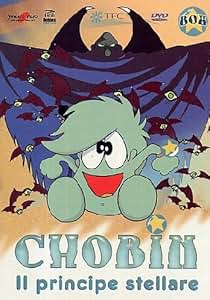 Amazon.it | Chobin - Il principe stellare: Acquista in DVD e Blu ray