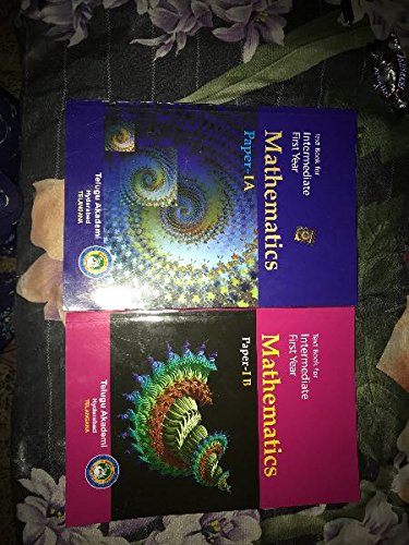 Amazon.in: Buy Text Book For Intermediate First Year Mathematics Paper ...