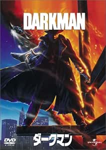 Darkman [DVD] [NTSC]: Amazon.co.uk: DVD & Blu-ray