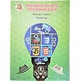 Text Book Information Technology - Science - Class 12 English Medium ...