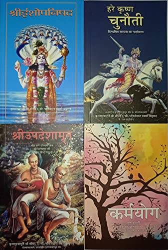 ISKCON Books (set of 5 books - Hindi) 1.Hare Krishna Challenge 2 ...