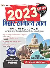 Buy Bihar Samanya Gyan 2023 (Bihar General Knowledge in Hindi) Book Online at Low Prices in ...