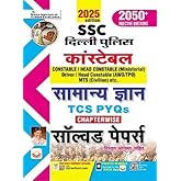 Buy SSC Delhi Police Chapterwise General Awareness + Maths + Reasoning TCS PYQs Solved Papers ...