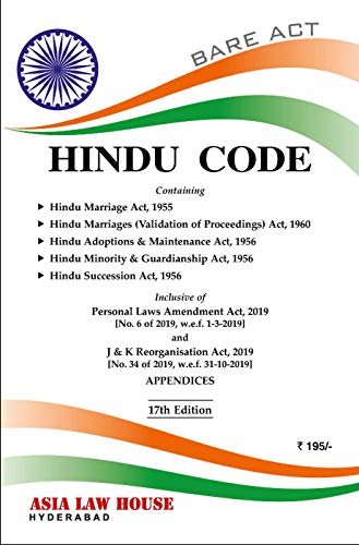 Buy Hindu Code [17th Edition 2020] Book Online at Low Prices in India ...