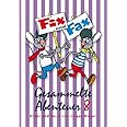 Fix und Fax 7: Gesammelte Abenteuer. Band 7 : Schleiter, Klaus D ...