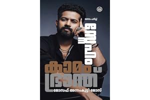 Amazon.in Bestsellers: The most popular items in Short Stories