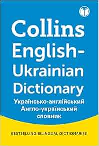 Collins Mini Gem English-Ukrainian Dictionary: Amazon.co.uk: Author ...