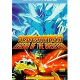 Urotsukidoji - Legend Of The Overfiend / Legend Of The Demon Womb [1989 ...