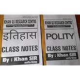 KHAN G.S Polity Class Notes Second Series : Khan Sir: Amazon.in: Books